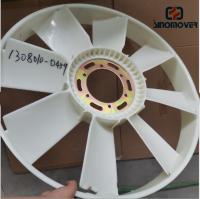 China Dongfeng Truck Spare Parts 1308010-D459 Fan Cooling Fan Blade Assembly For Dongfeng DCEC 220hp for sale