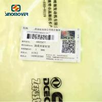 China Dongfeng Truck Spare Parts ISDe Engine Oil Pan Gasket 4939246 4897877 Original Parts for sale