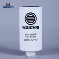 China Hot Sales WEICHAI Original  Engine WD615 Spare Parts 61000070005 Oil Filter Element for sale