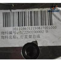 China SINOTRUK HOWO OEM original Transmission Parts AZ2203100001+001 Planet Carrier for sale