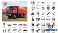 China ISO9001 Howo Foton Shantui Sino Truck Spare Parts for sale