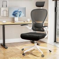 China Ergonomic Home Office Desk Chair Customizable Modern Swivel Chair with Flip-up Arms for sale