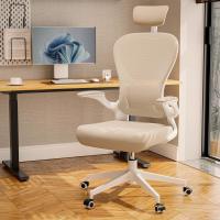 China Ergonomic Home Office Desk Chair Customizable Modern Swivel Chair with Flip-up Arms for sale