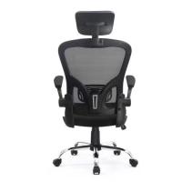 China Comfortable High Back Mesh Home Manager Office Chair with Chromed Armrest from ALINUNU for sale