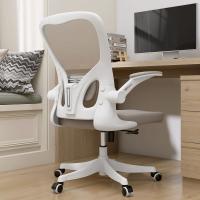 China Home Office Desk and Chair Mesh Back Office Chair with Lumbar Support Adjustable Height for sale