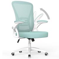 China Customized Color Mid Back Office Chair with Adjustable Height Swivel and Flip-Up Arms for sale