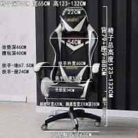 China Luxury Colorful PVC Racing Reclining Chair with Genuine Leather Seat Height 54cm for sale