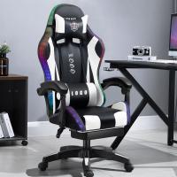 China RGB Gaming Chair with Lights and Speakers PU Leather Massage Computer Game Chair for sale
