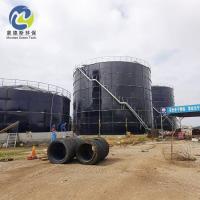 China Glass Fused To Steel Tanks with 0.25-0.45mm Coating Thickness and 30+ Year Service Life for Industrial Storage for sale