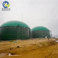 China Customizable Weather Resistant Biogas Balloon Storage System for Wastewater Treatment - 2000 m³ Capacity, 15-20 Year Lifespan for sale