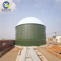 China Customizable Weather Resistant Biogas Balloon Storage System for Wastewater Treatment - 2000 m³ Capacity, 15-20 Year Lifespan for sale