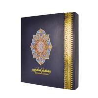 China Ultraportable Antiwear Holiday Gift Box Packaging Beauty Advent Calendar Lightweight for sale