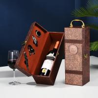 China Waterproof Practical Leather Wine Gift Box , Thickened Single Wooden Wine Box for sale