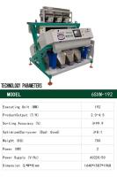 China Rice Industrial Sorting Machine American Ultra High Speed FPGA Processor for sale