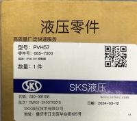 China PVH57 Vickers PVH CV Hydraulic Pump Controller for Industrial and Mobile Applications for sale
