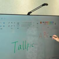 China Portable Interactive Whiteboard Turn 55