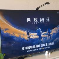 China Portable TV-Toucher Interactive Smart Whiteboard for School TV-Brush 60 Wireless for sale