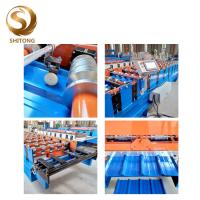 China 840 model  metal roof panel trapezoidal  roll forming machine made in china for sale