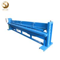 China Hydraulic Metal Flat Sheet Steel Shearing Cutting Machine 3mm Thickness 4KW Motor for Industrial Fabrication for sale