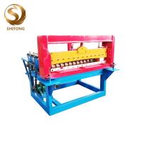 China automatic hydraulic steel sheet plate cutting and leveling machine for sale
