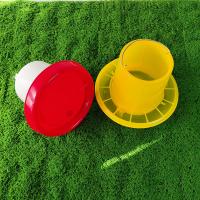 China 31.6cm X 41cm Modern Round Plastic Poultry Feed Bucket Thickened Cardboard Box Packaging Standard Weight for sale