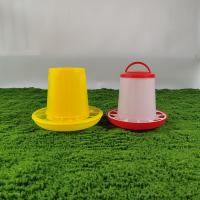 China Plastic 22.5cm(H)*26cm(D) Chicken Feed Dispenser Waterproof Chicken Duck Turkey Geese Feed Equipment for sale