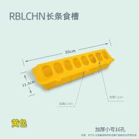 China Standard Sized Chicken Food Trough Weather Resistant Poultry Rectangular Shape for sale