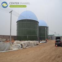 China Double Membrane Roofs for Mini Biogas Digesters: Provides a compact, sealed gas holder. for sale