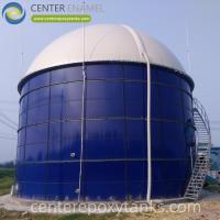 China Double Membrane Biogas Holder for a Cheese Wastewater Treatment Plant: Ensures Reliable Storage for Biogas from Dairy Whey and Processing Effluents for sale