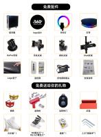 China High Speed Smooth Rotation 360 Photo Booth for Party Events Load Capacity 2-3 People for sale
