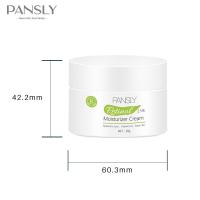 China Retinol Vitamin A Night Cream 30g Anti Aging Face Moisturizer Smooth Fine Lines Firming Skin Care for sale