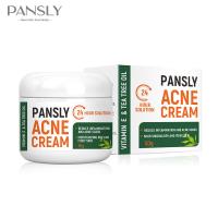China Tea Tree Oil Face Cream 30g 50g for sale