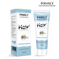 China Pansly Glyceryl Stearate Semi Permanent Hair Removal Cream 50g Gentle Depilatory for sale