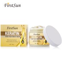 China Lanthome Keratin Hair Growth Mask 50g Smoothing Straightening Repair Treatment for sale