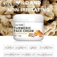 China Anti Aging Turmeric Face Cream Blackhead Cleansing 1.76oz for sale