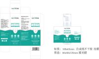 China Unisex Foam Teeth Whitening Mousse 50ml Deep Cleaning Coffee Tea Smoke Stain Removal for sale