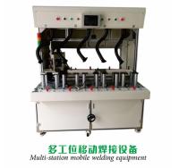 China Multi Station Mobile Braze Induction Welding Equipment Machine 380V Three Phase for sale