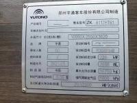 China 6122 Yutong Used Coach And Bus Big Size Yutong Coach 6122 Second Hand Yutong Bus for sale