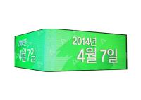 China EMC P3mm Soft LED Screen 1200nits Curved LED Display For Shopping Mall for sale
