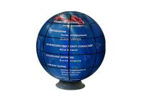 China Creative Led Sphere Screen P3 Led Display Ball 1.5m Diameter for sale