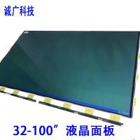 China RGB 12V Samsung Flat Screen Replacement FOR TCL Skyworth TV for sale