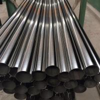 China 5mm Thickness 201 Stainless Steel Tube BA Surface Seamless SS Pipe Customized for sale