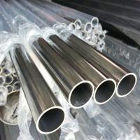 China 5mm Thickness 201 Stainless Steel Tube BA Surface Seamless SS Pipe Customized for sale