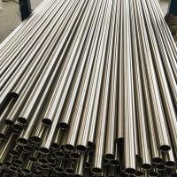 China 5mm Thickness 201 Stainless Steel Tube BA Surface Seamless SS Pipe Customized for sale