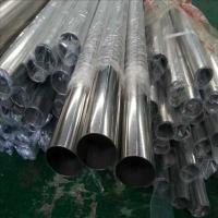 China Seamless Cold Rolled Stainless Steel Tube Pipe 304L 316L 310S 2-12m Length for sale