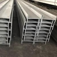 China 304 Stainless Steel H Beam Hot Rolled 0.8-25mm Thick for Building Construction for sale