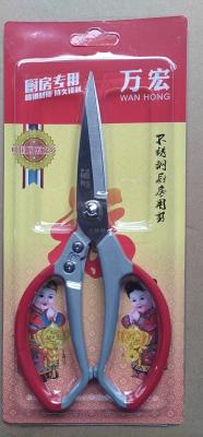 China Household Kitchen Scissor 240mm, Stainless Steel Meat And Chicken Bone Cutting Scissor for sale