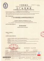 China Sliding Bearing Ceramic Bushing For Mining Machinery, Oil-Free Lubrication, Corrosion-Resistant, Wear-Resistant for sale