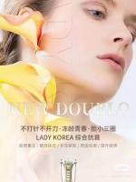 China World First SD Focused Ultrasound Skin Lifting Technolgy(Synergy Dotting) 4 Types：Face- 3 Types、Body- 1 Type HIFU for sale