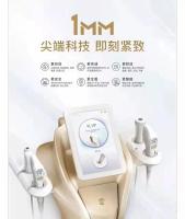 China World First SD Focused Ultrasound Skin Lifting Technolgy(Synergy Dotting) 4 Types：Face- 3 Types、Body- 1 Type HIFU for sale